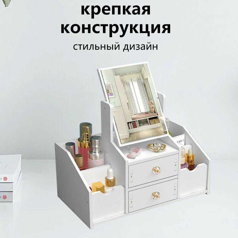 Органайзер для вещей — фото 1
