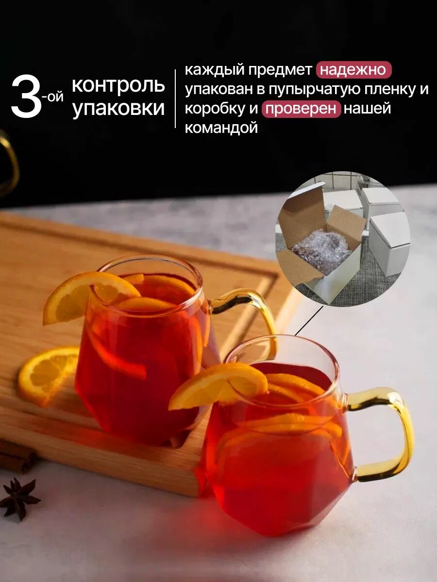 Набор кружек — фото 1