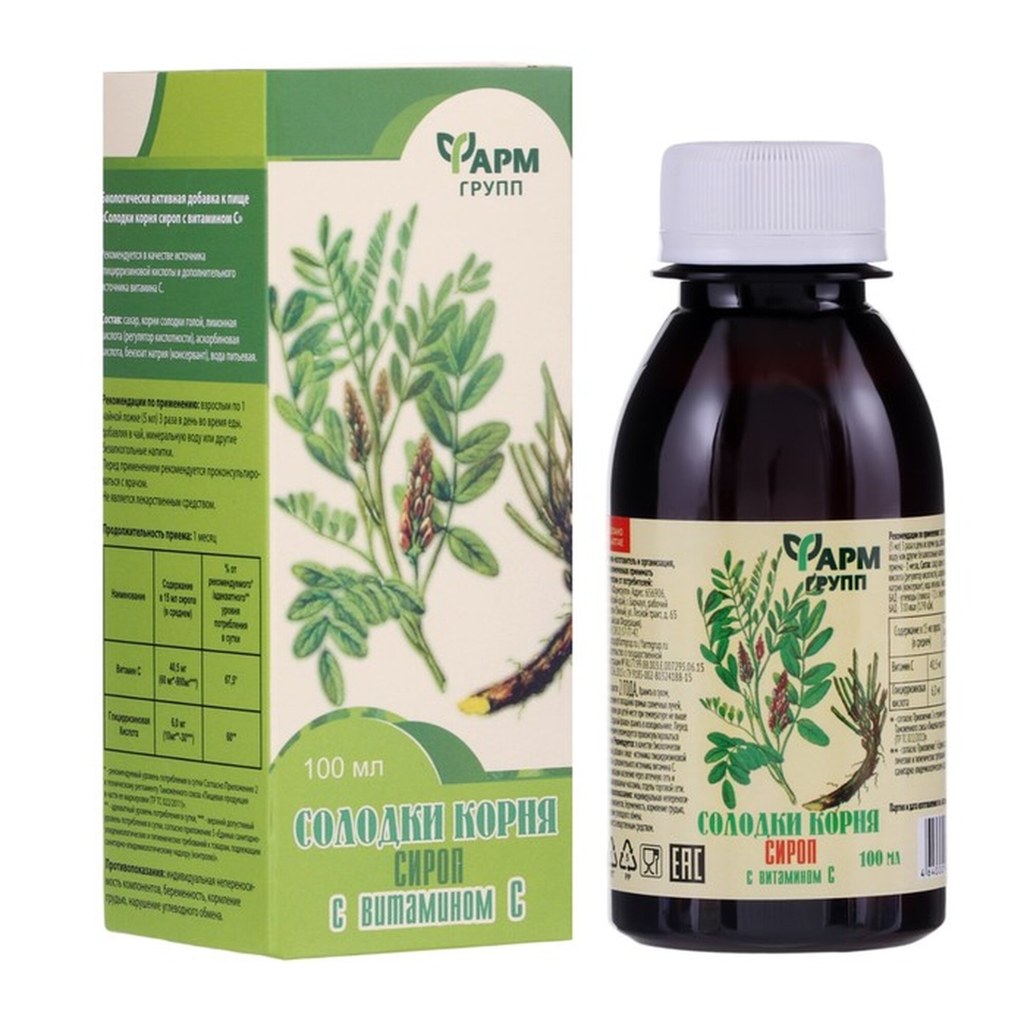 Сироп Фармгрупп "Солодка", с витамином С, для взрослых, 100 мл