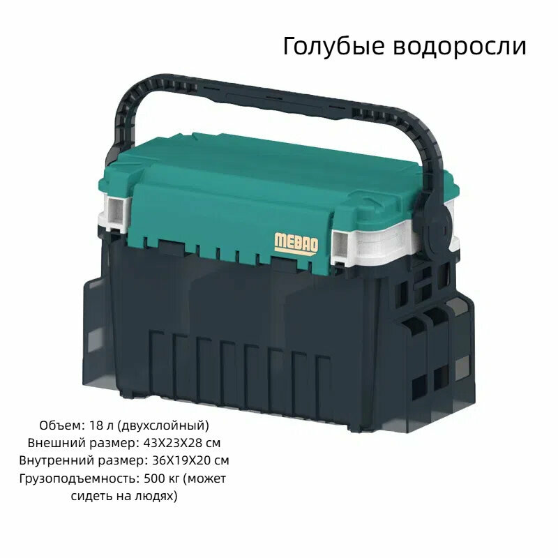 Многофункциональный рыболовный ящик, новая двухслойная ручка из АБС-пластика, портативный ящик для рыбалки на открытом воздухе
