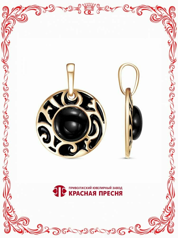 Подвеска, агат синтетический, эмаль