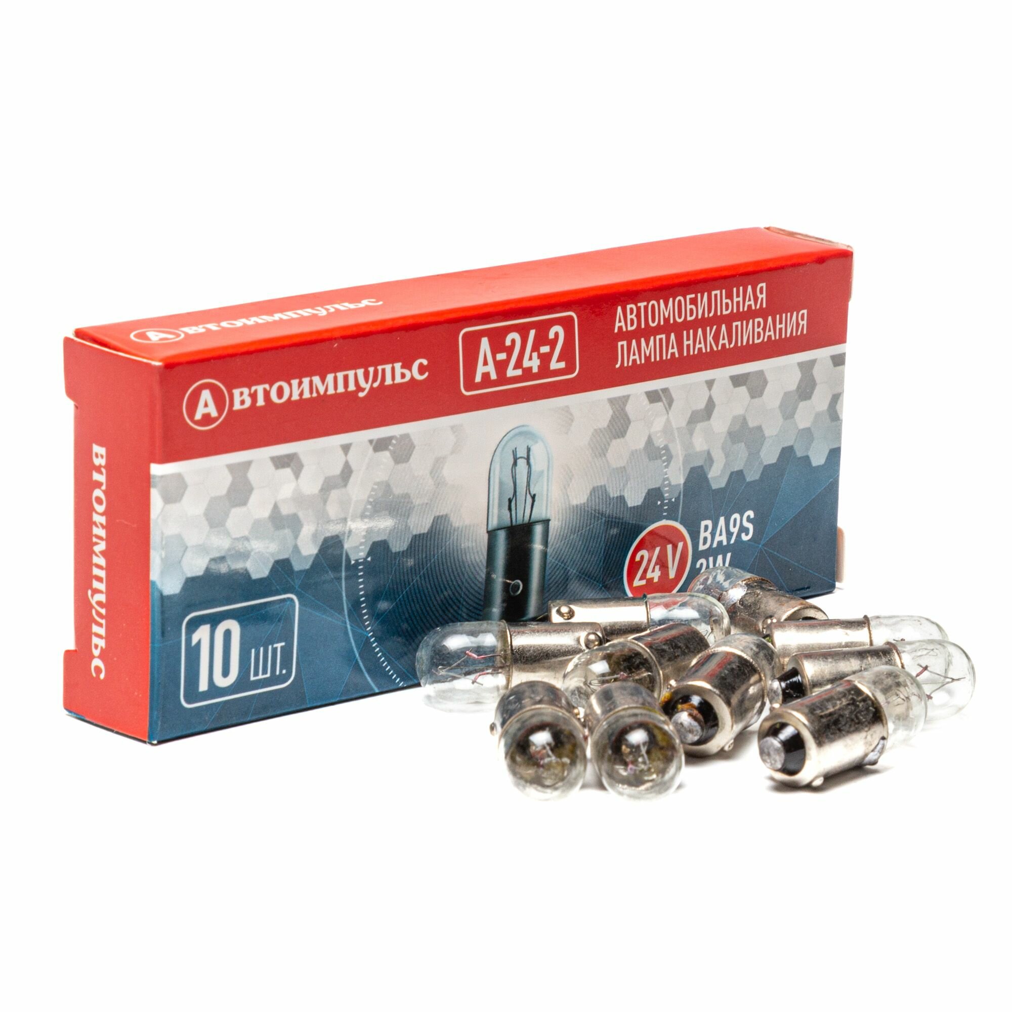 Автолампа накаливания T2W 24В, 2Вт, BA9S, 10 шт для КамАЗ, МАЗ, урал БелАЗ краз ГАЗ ЗИЛ МТЗ ВТЗ ХТЗ ЛАЗ ПАЗ лиаз нефаз арт 242IM Автоимпульс