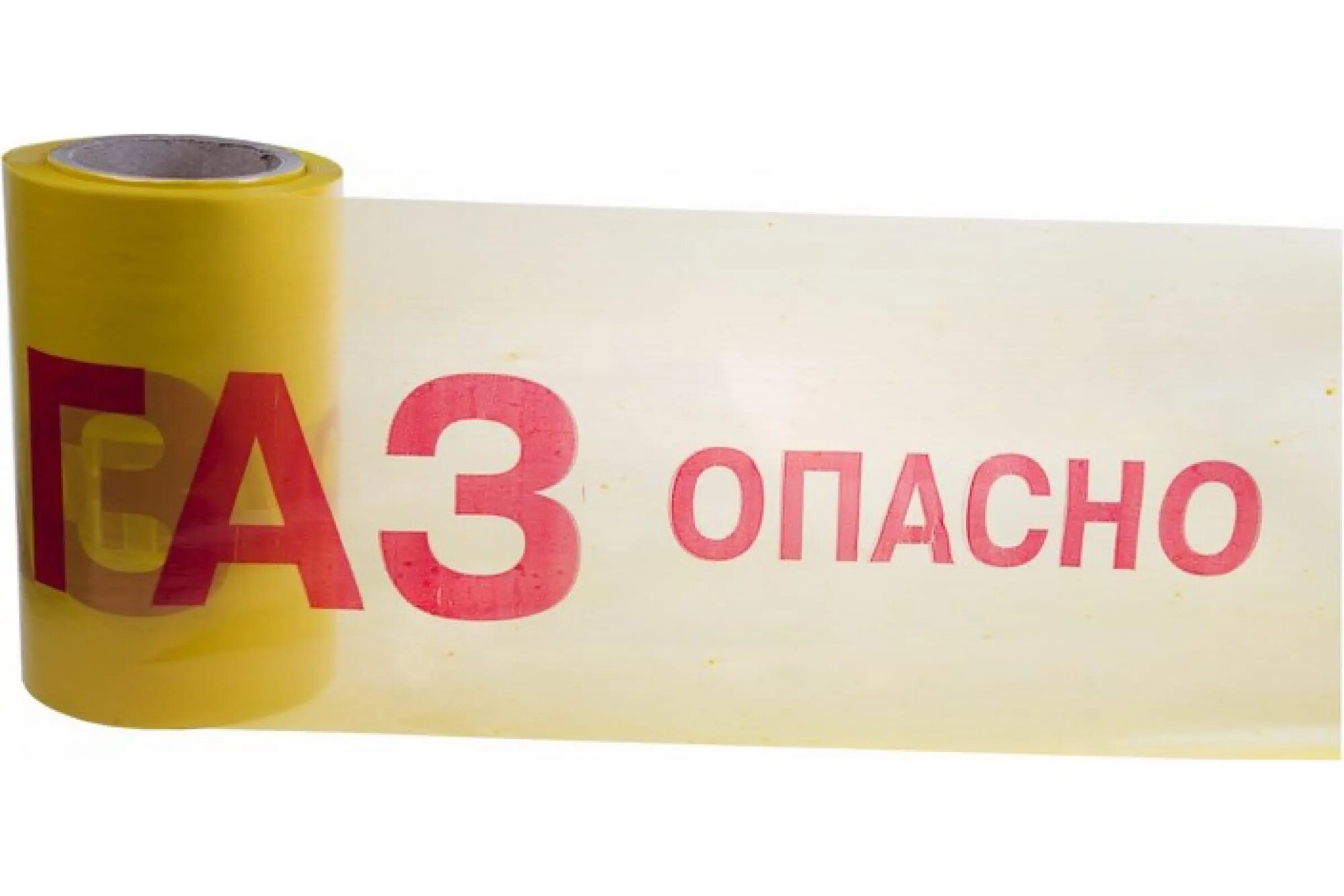 Набор Оградительная сигнальная лента "Опасно ГАЗ" Rexant, 200 мм х 100 м, 0.05 мм {19-3040} (2 шт)