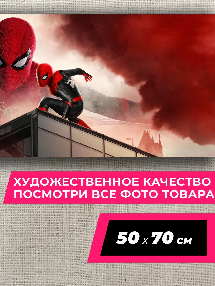 Постер Человек Паук на стену 40 Spider Man 50 на 70, матовая фотобумага премиум качества