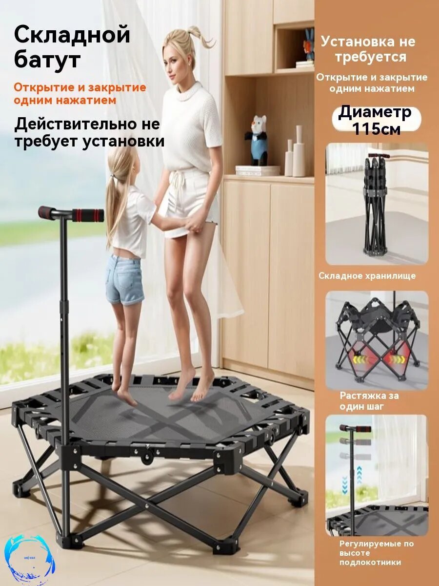 Батут каркасный106.5 см