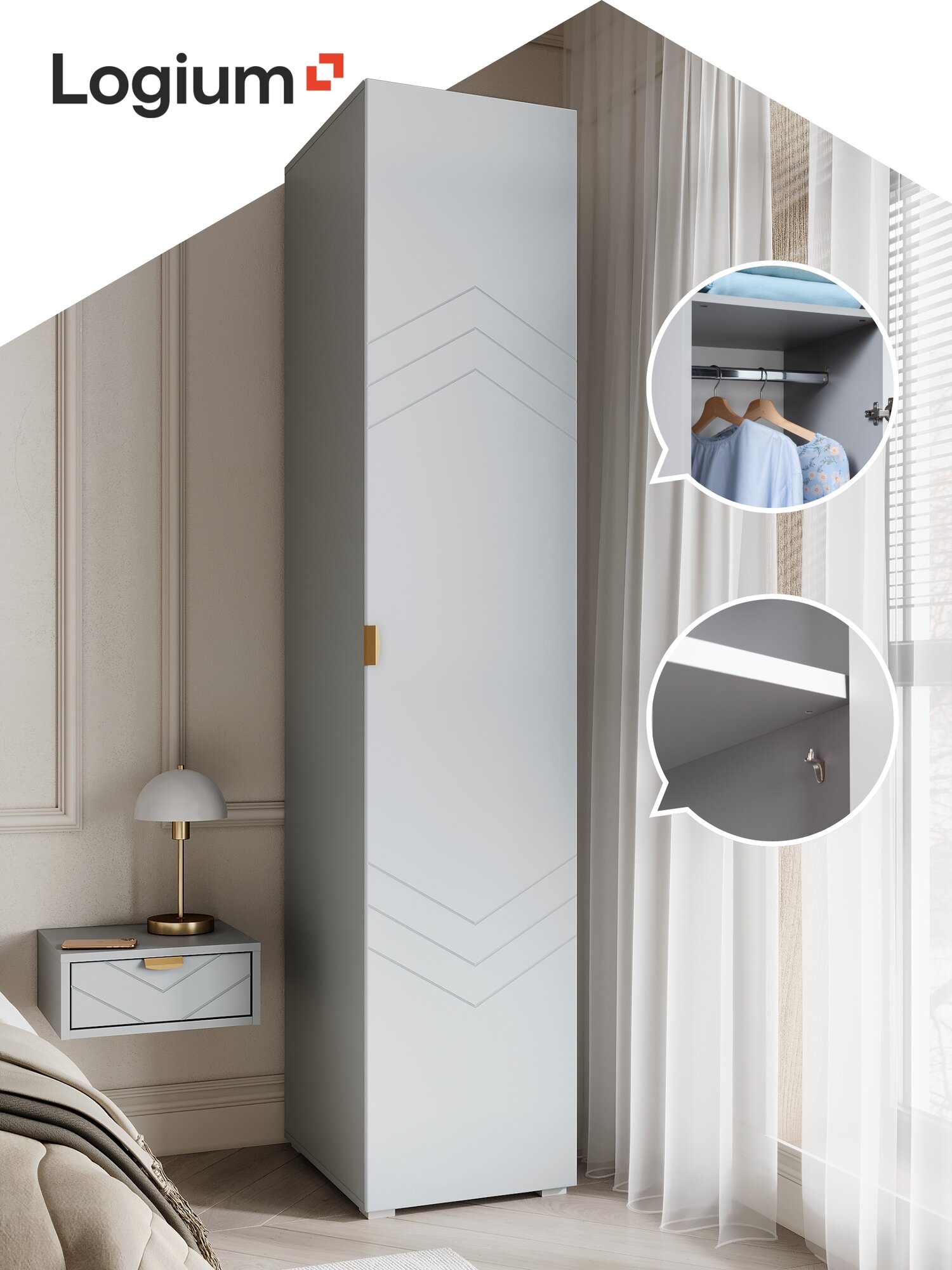 Шкаф пенал узкий для одежды Венеция 16.311 Шиншилла серая, серый опал софт