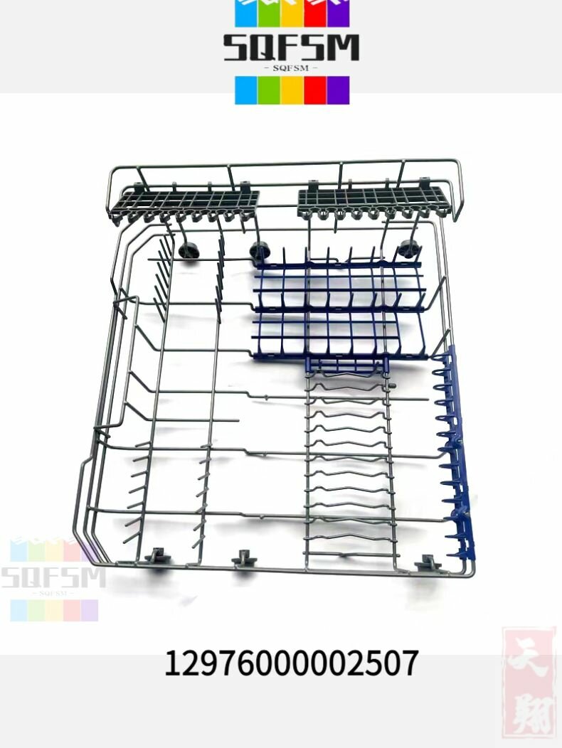 Midea12976000002507, корзина для посудомоечной машины, 12976000002507
