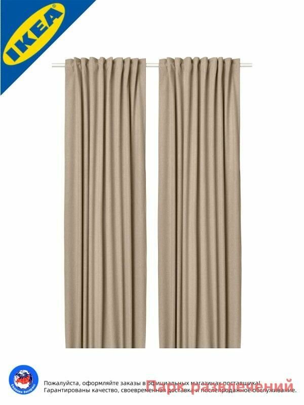 Штора Парк развлечений