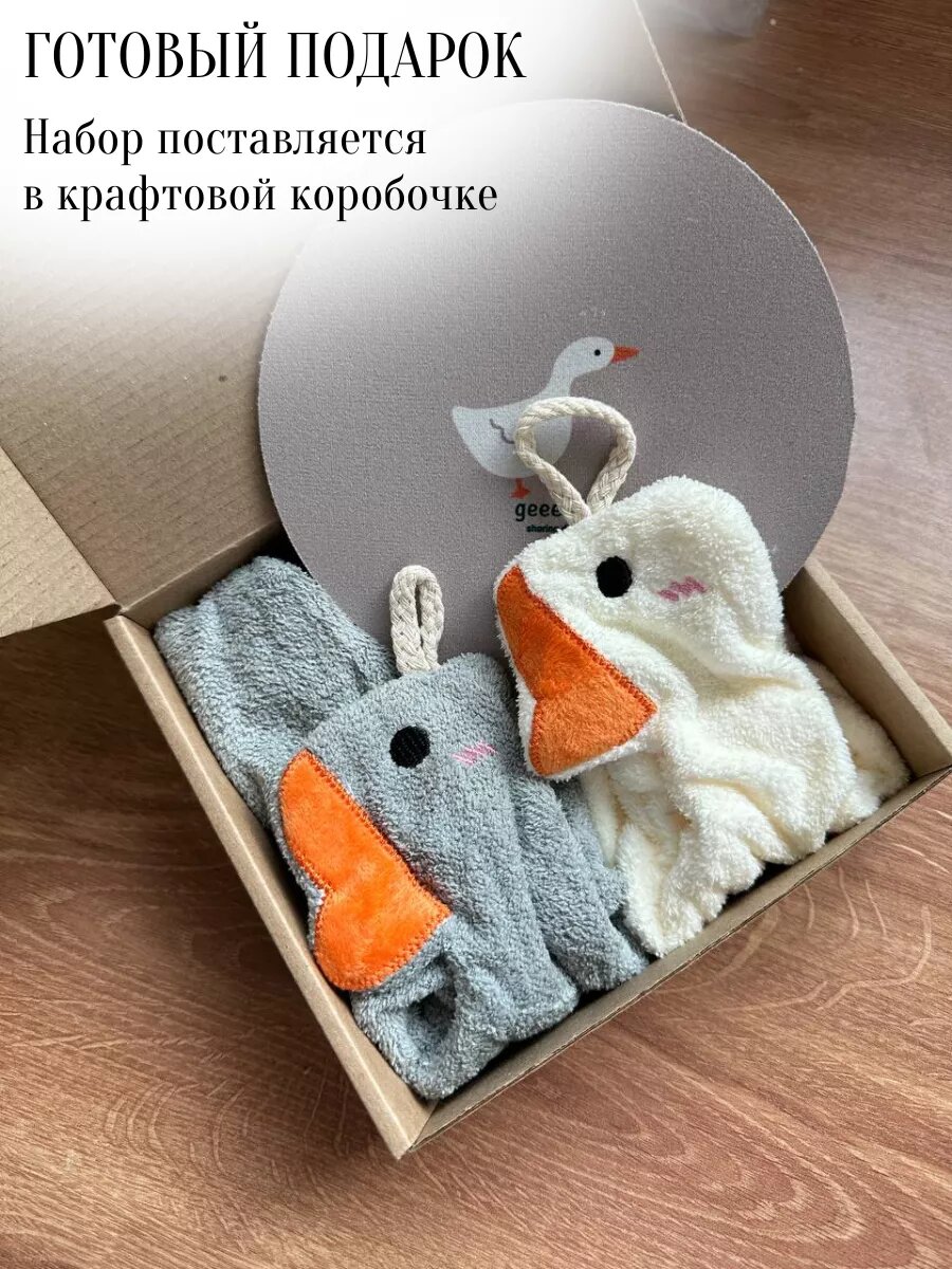 Кухонное полотенце — фото 1