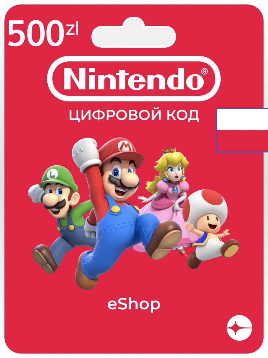 Код пополнения Nintendo eShop 500 ZL / PLN Польша злоты, для Nintendo Switch 1 и 2