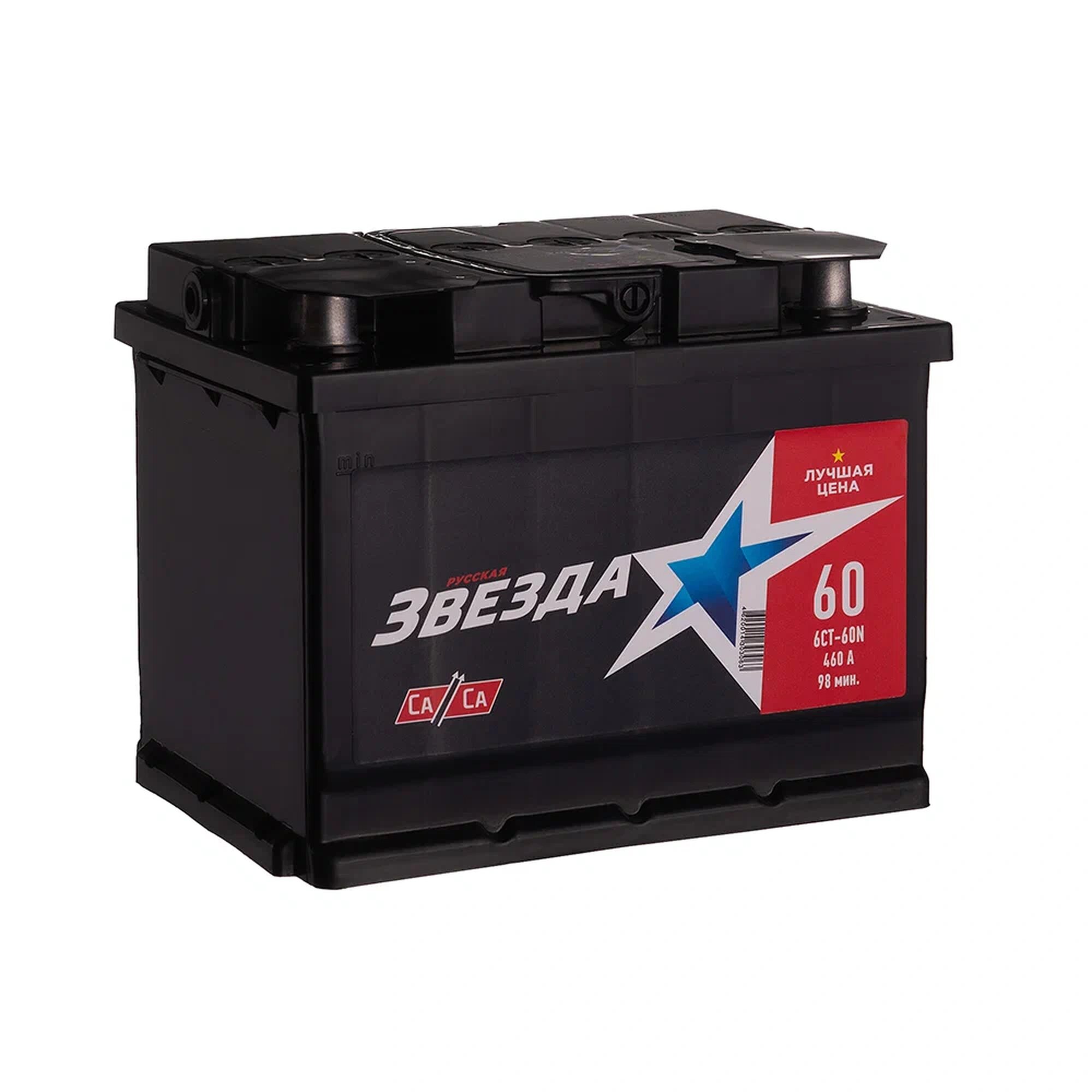 Аккумулятор русская звезда N 60Ач 460А П/П 2945