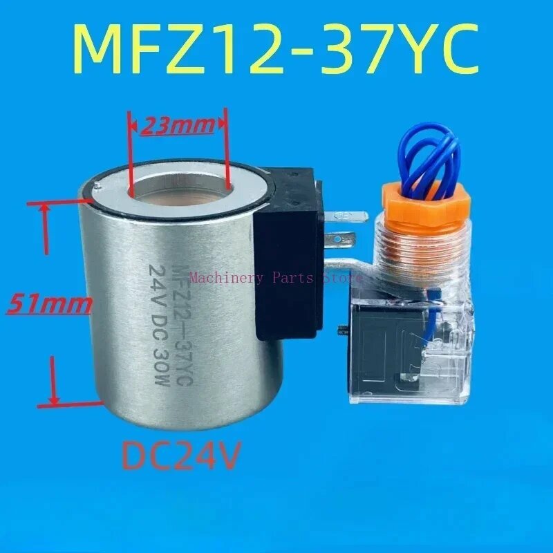 MFB12-37YC 220 В/110 В/24 В/12 В/72 В/48 В/60 В Гидравлический электромагнитный клапан Диаметр отверстия катушки 23 мм Высота 51 мм Медь DC220V MFZ12-37YC, DC24V