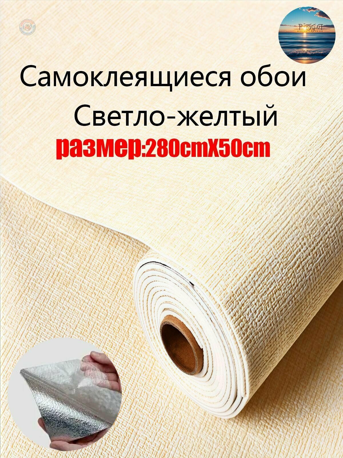 Самоклеющиеся обои на стену с фольгированным слоем, тепло- и шумоизолирующие влагостойкие 3D панели, легкий монтаж без инструментов, рулон 280x50 см, дизайнерские обои для кухни, ванной, гостиной, офиса