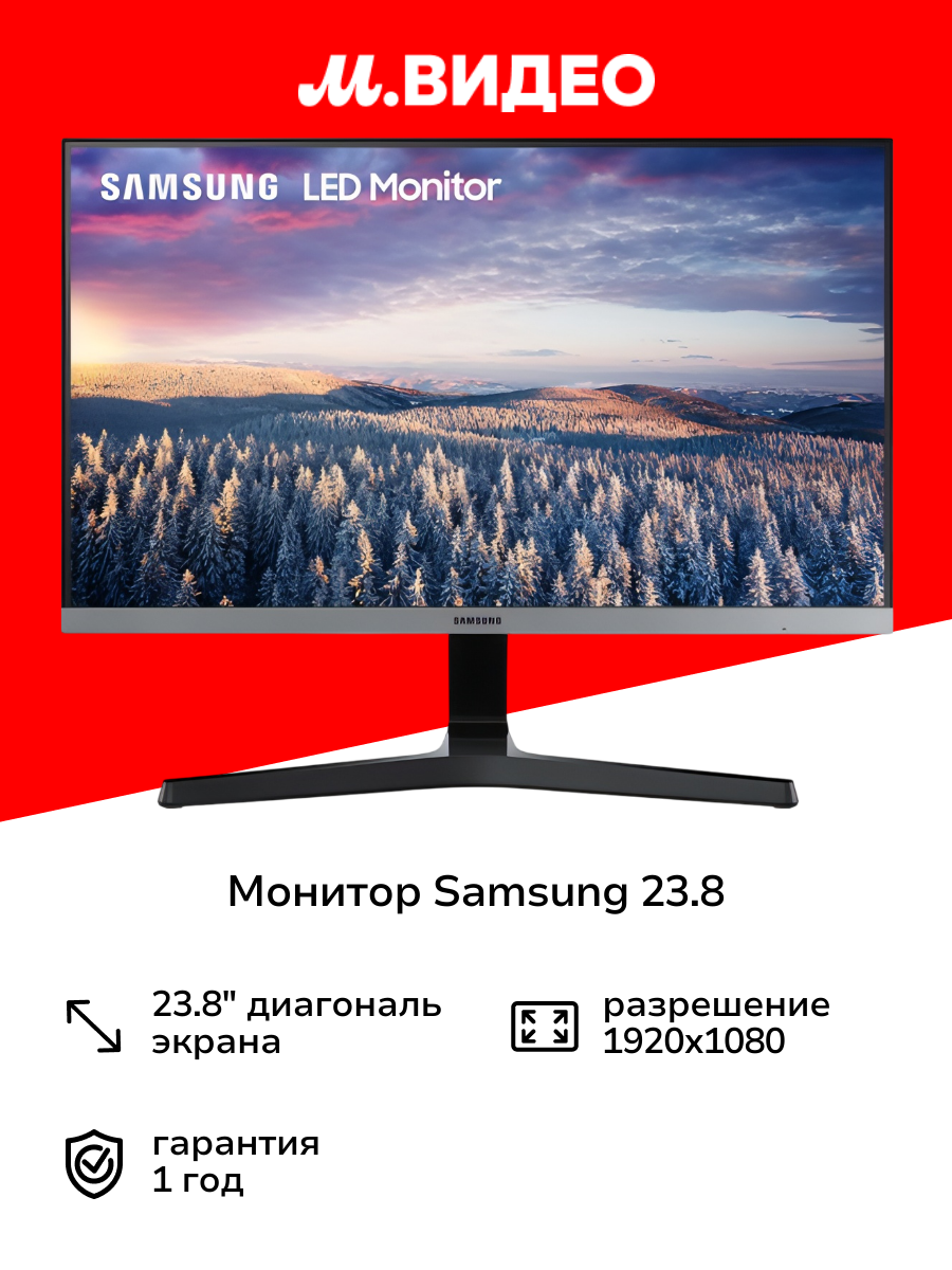Монитор Samsung SR35 S24R350FZI 23.8"/IPS/1920x1080/75Гц/черный