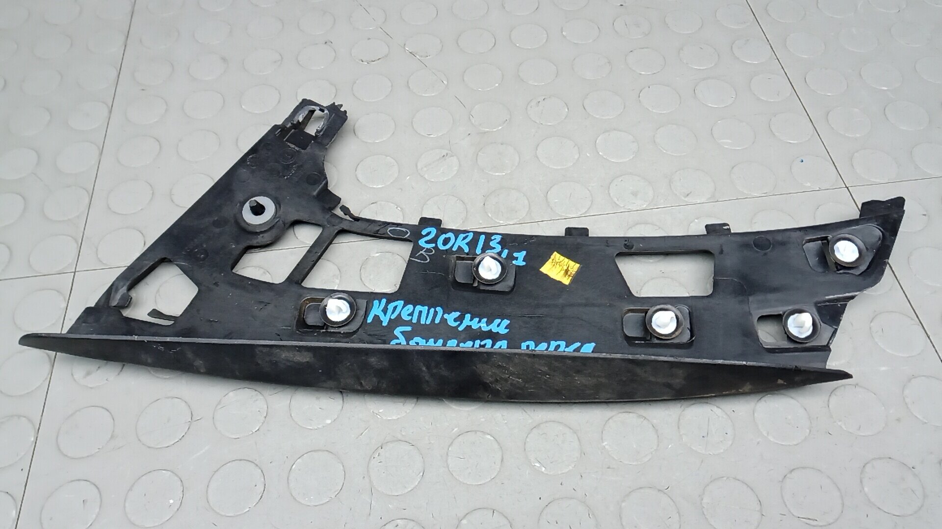 Крепление бампера переднее CITROEN C4 GRAND PICASSO 2