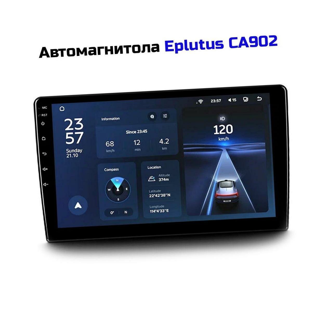 Автомобильная магнитола c встроенным монитором 2-Din Eplutus CA902 (2 Din) (A65858MA) на базе Android 12, монитор 9 OLED HD сенсорный. USB, Bt, Wi-F