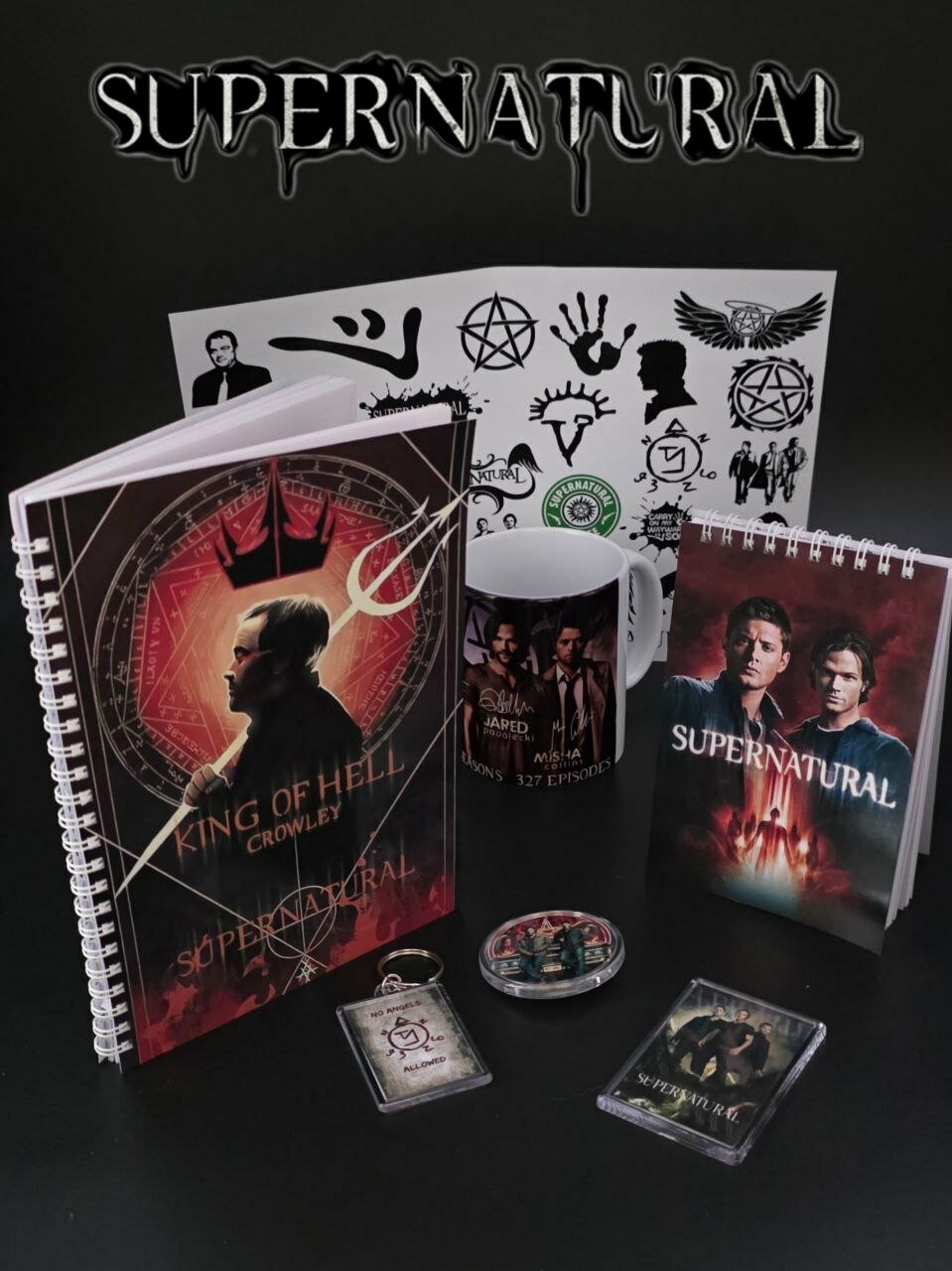 Подарочный бокс-Б3 "Сверхъестественное"