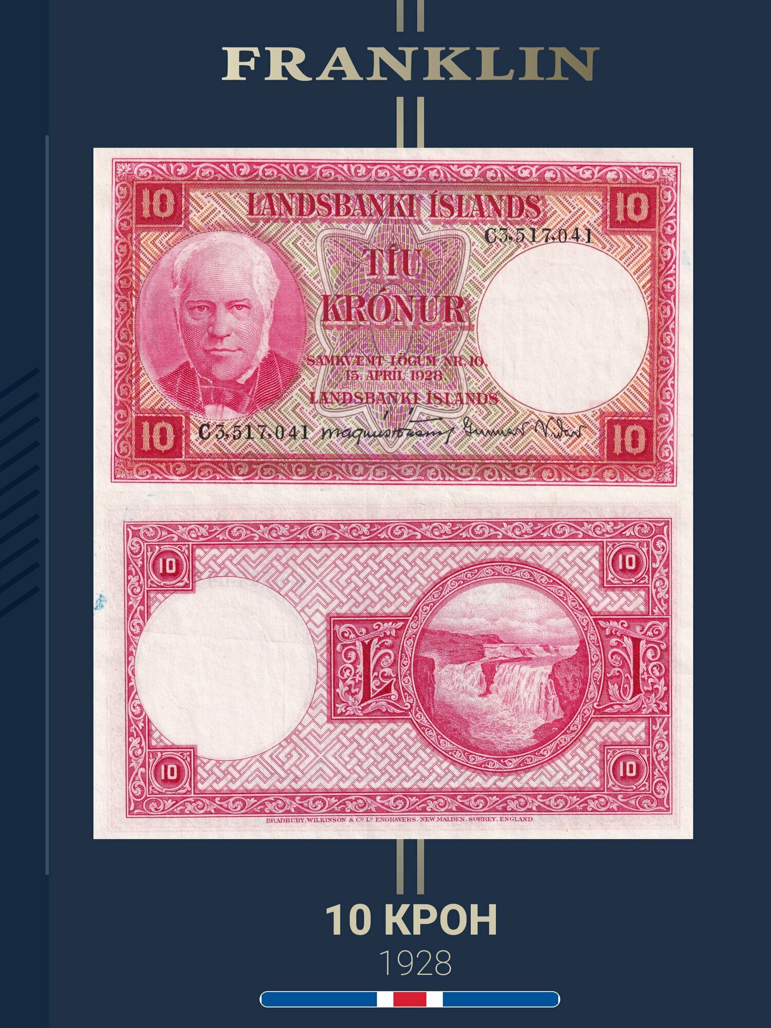 Банкнота Исландия 10 крон 1928 год (XF) Pick 33