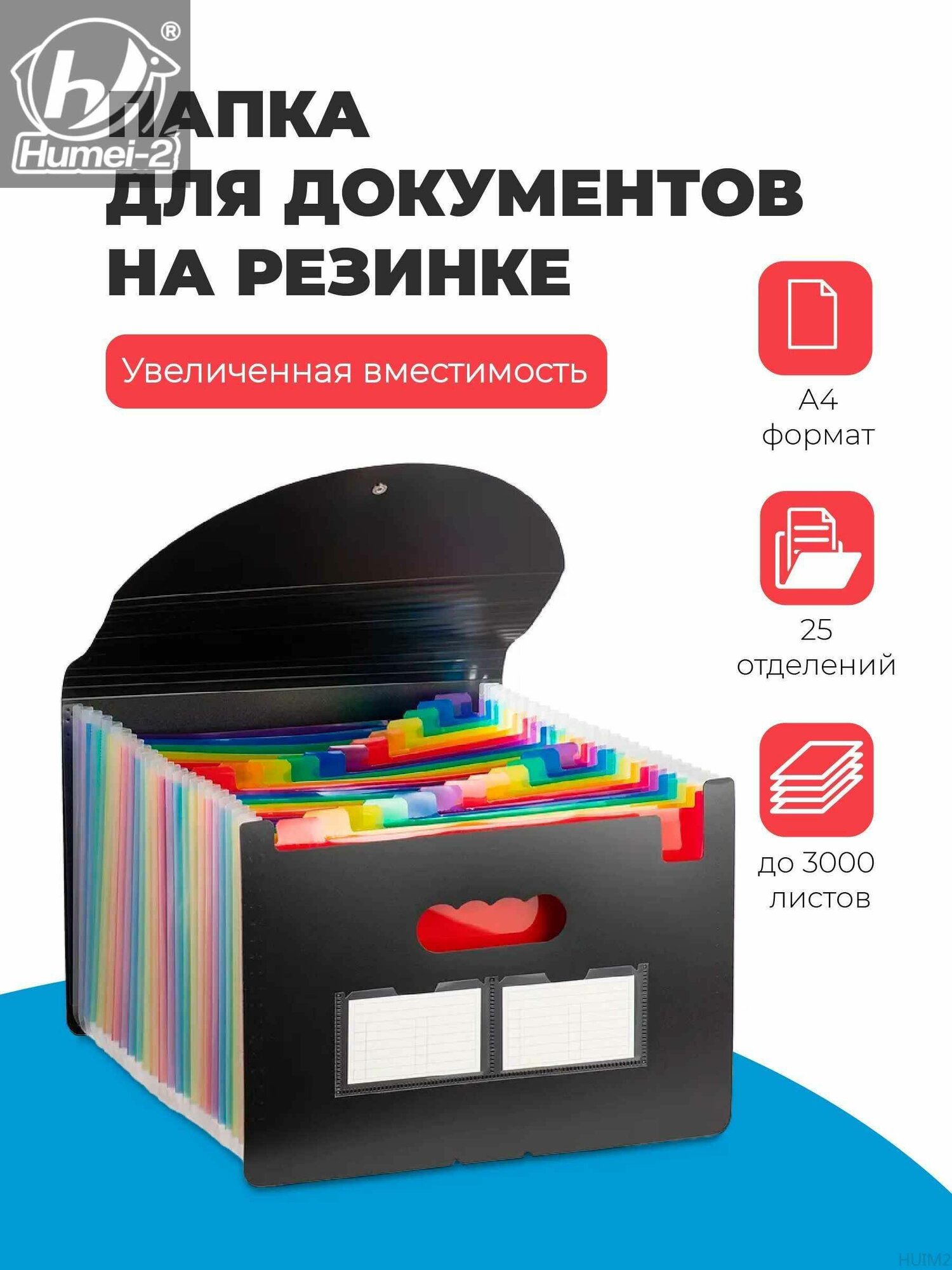 Папка для документов на резинке Parchment, настольный органайзер А4 для бумаг с файлами