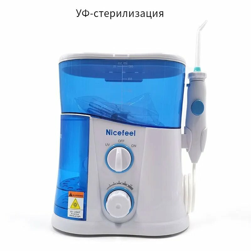 Ирригатор для полости рта стационарный Nicefeel FC-188, емкость 1000 мл семейный детский стоматологический профессиональный 10 режимов 7 насадок