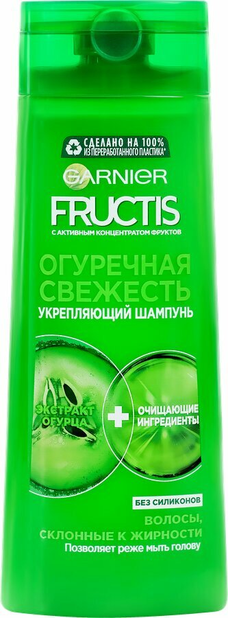 Шампунь для волос FRUCTIS Свежесть, 250мл