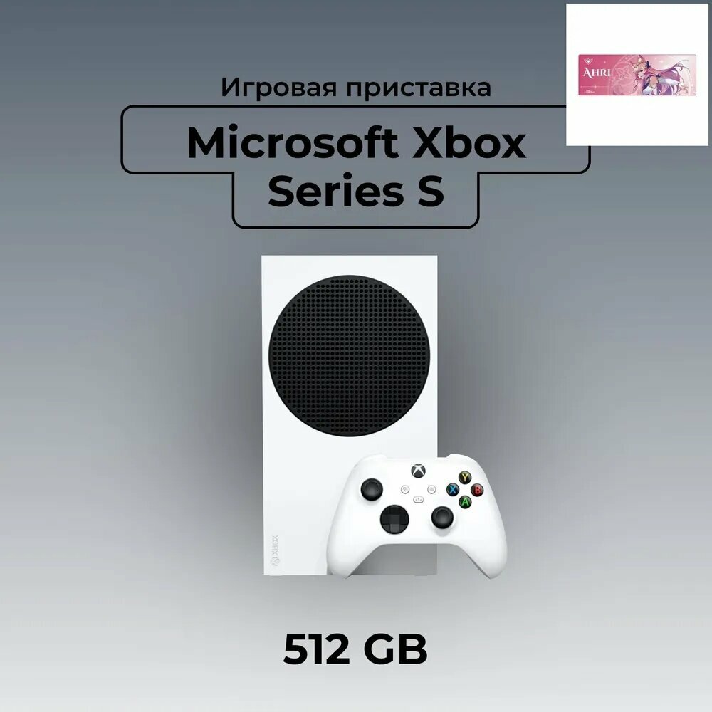 Microsoft Xbox Series S/X XSS/XSX 99% нового состояния с HD
