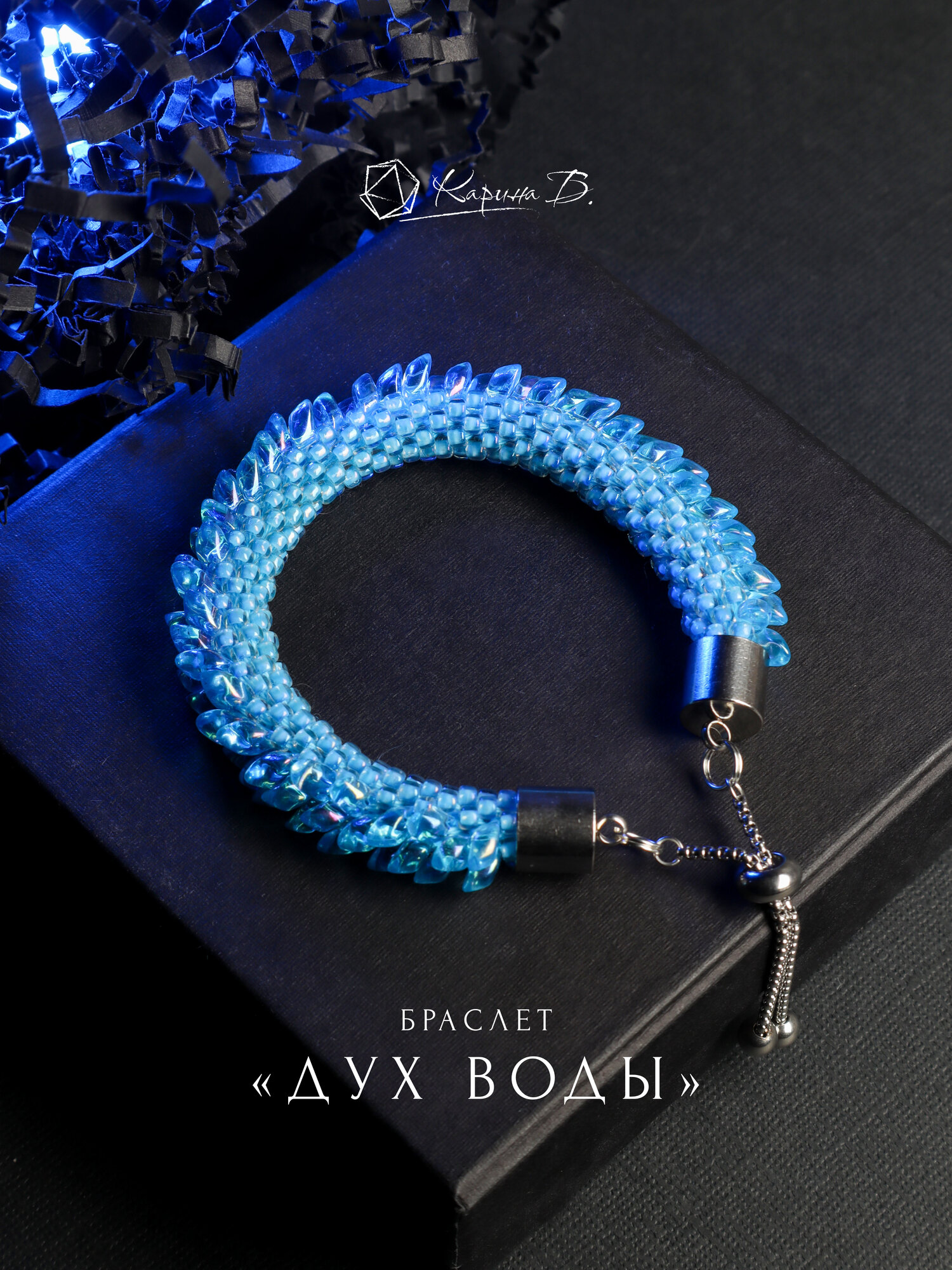 Браслет, стекло, бисер