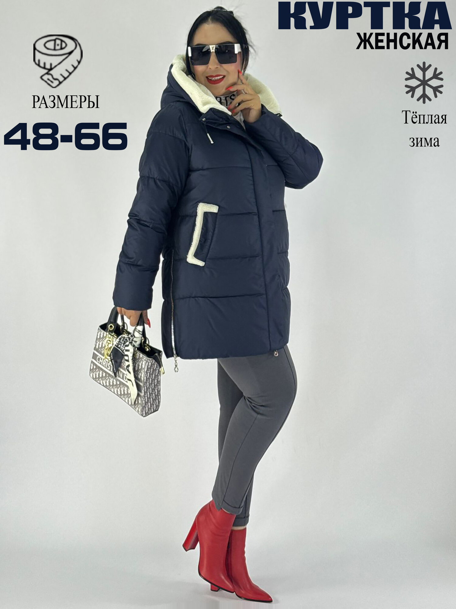 Куртка  2025-2026г