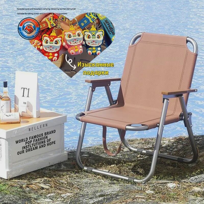 Складное кресло YiSen для пикника и кемпинга, прочная металлическая рама до 150 кг, компактное кемпинговое кресло с ручкой, удобный канвас, черный белый бежевый