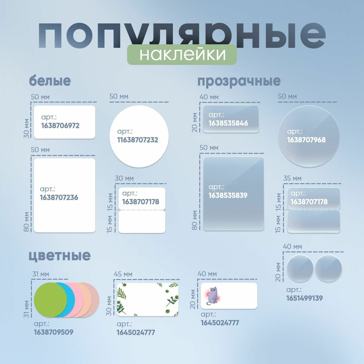 Принтер для чеков