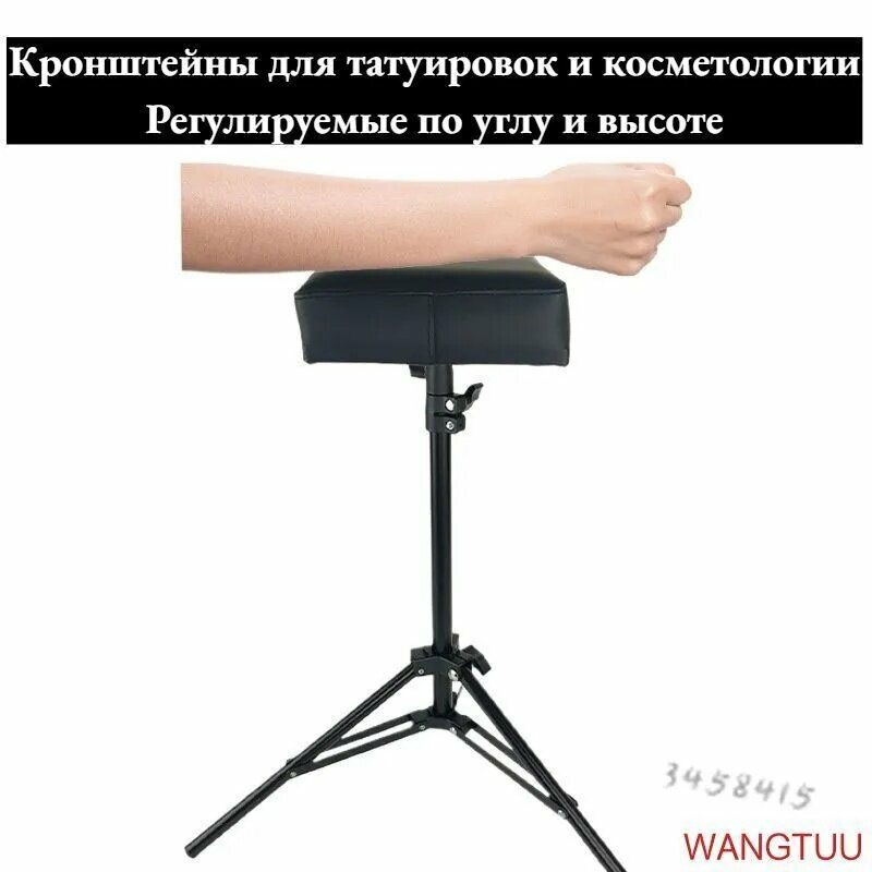 Мебель для тату-салонов , материал: ABS пластик