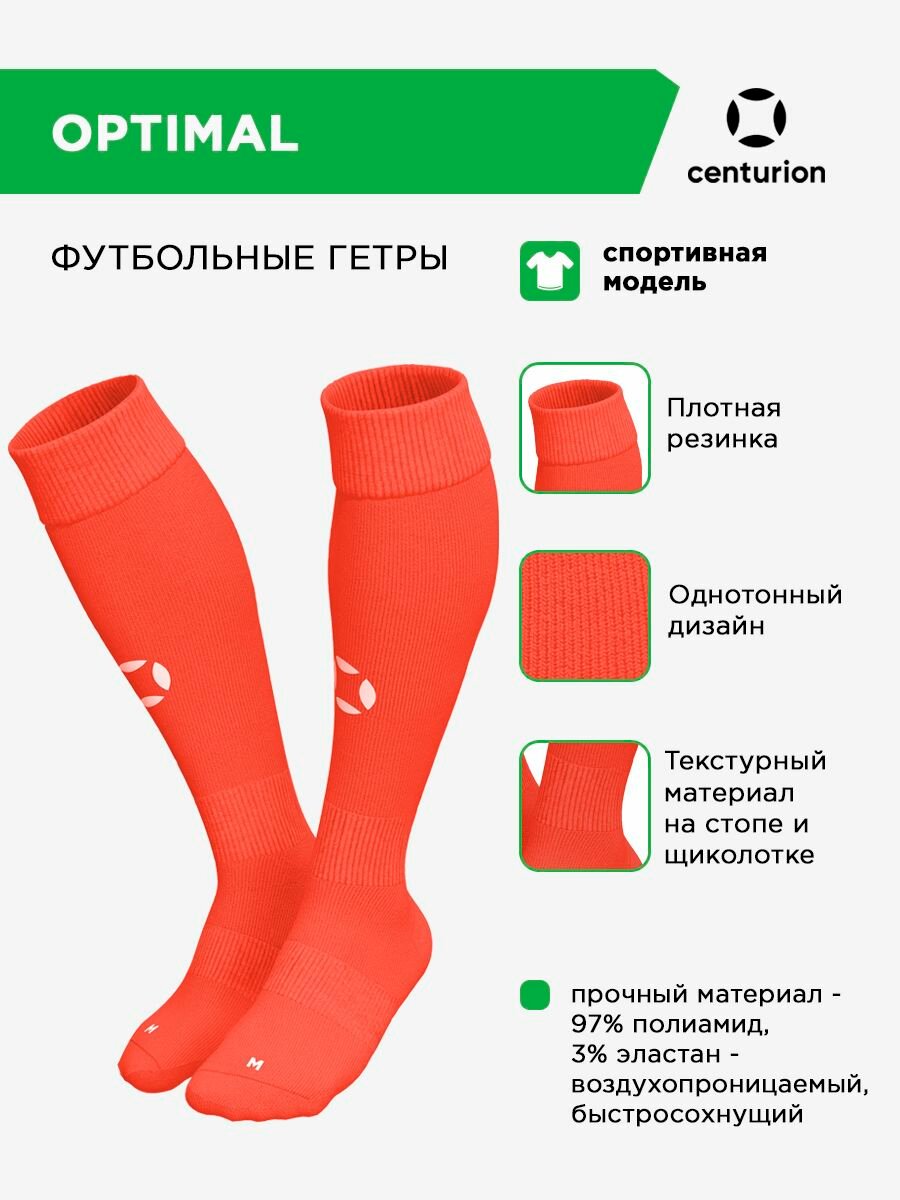 Гетры велосипедные Весна-лето 2026