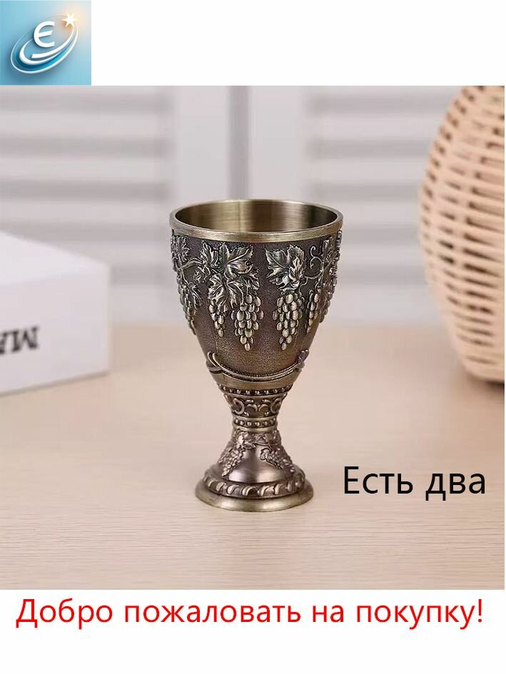 Рюмка 40 мл 2 шт
