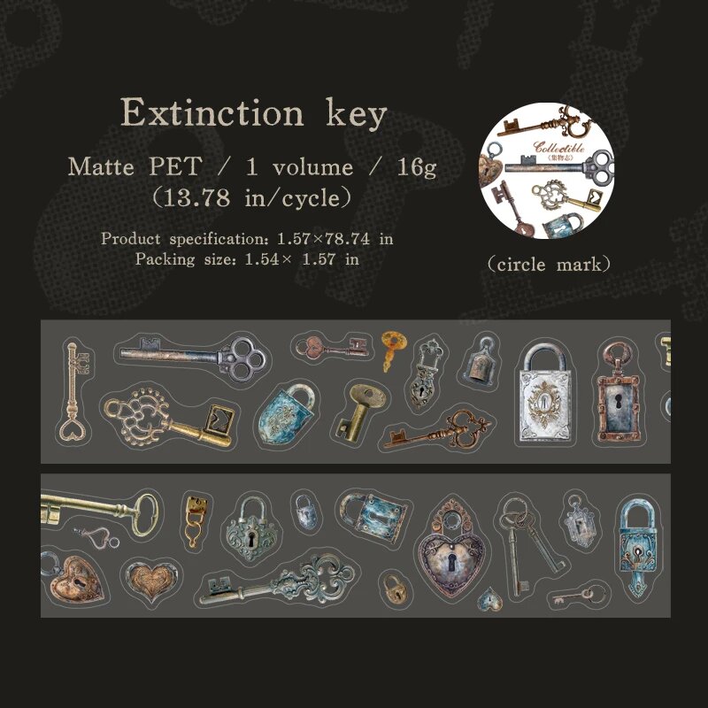 Стикеры "Ключи" Extinction key, 16г, 13.78in/cycle, Color: JD-JWZ-03