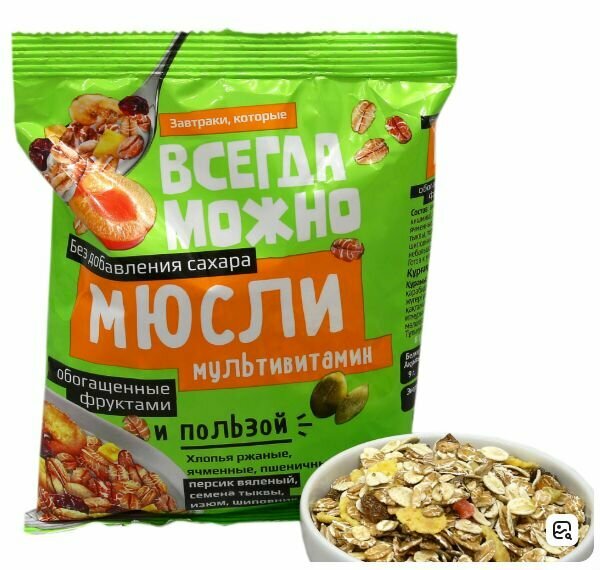 Мюсли без сахара Всегда Можно 200г