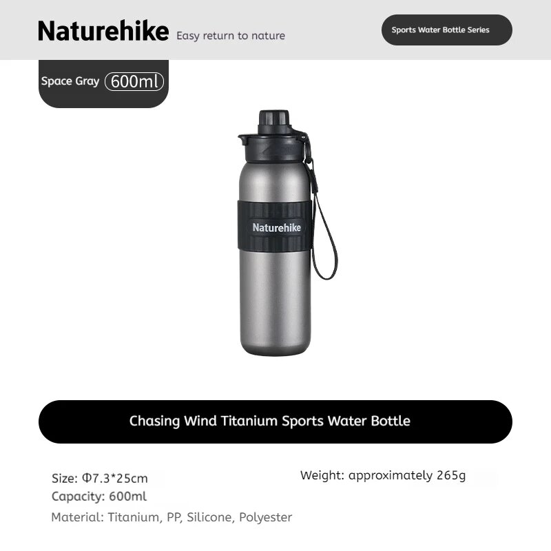 Naturehike Wind Chasing Титановая спортивная бутылка для воды 600 мл Space Gray