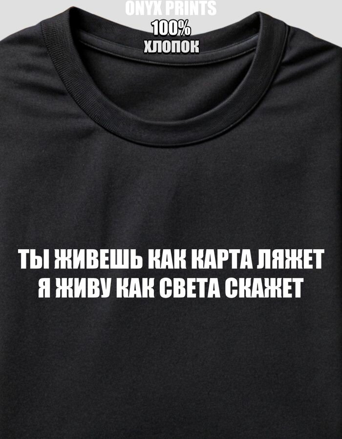 Футболка