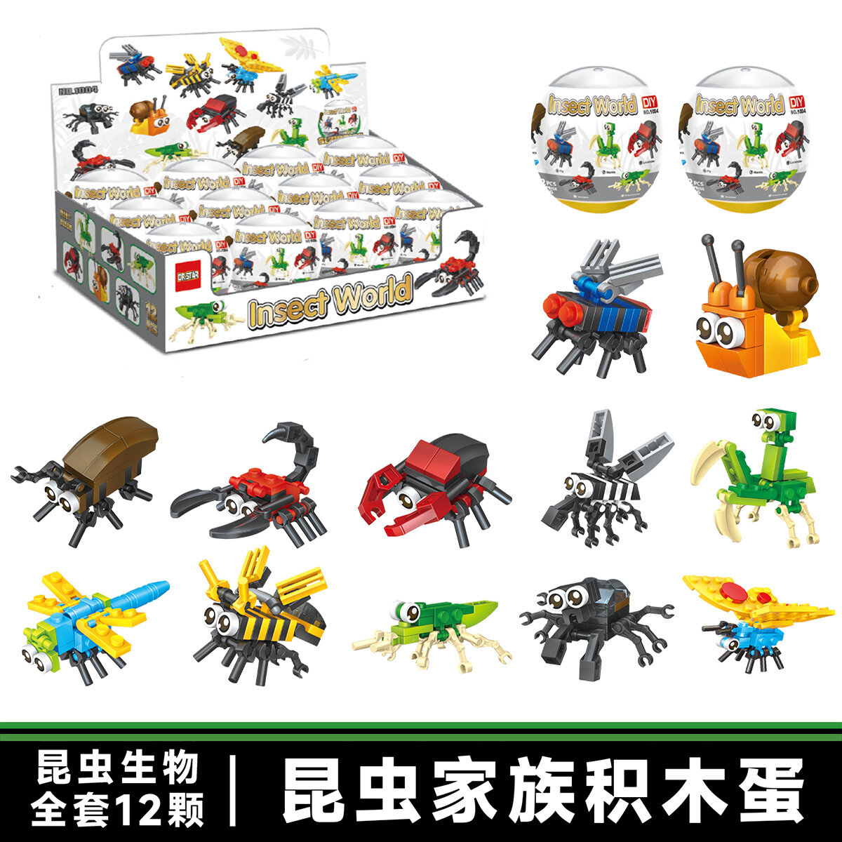 65 мм слепая коробка игрушка яйцо монетоприемник гашапон машина игровая аркада круглый мелкий строительный блок яйцо кукла машина подарок мяч яйцо