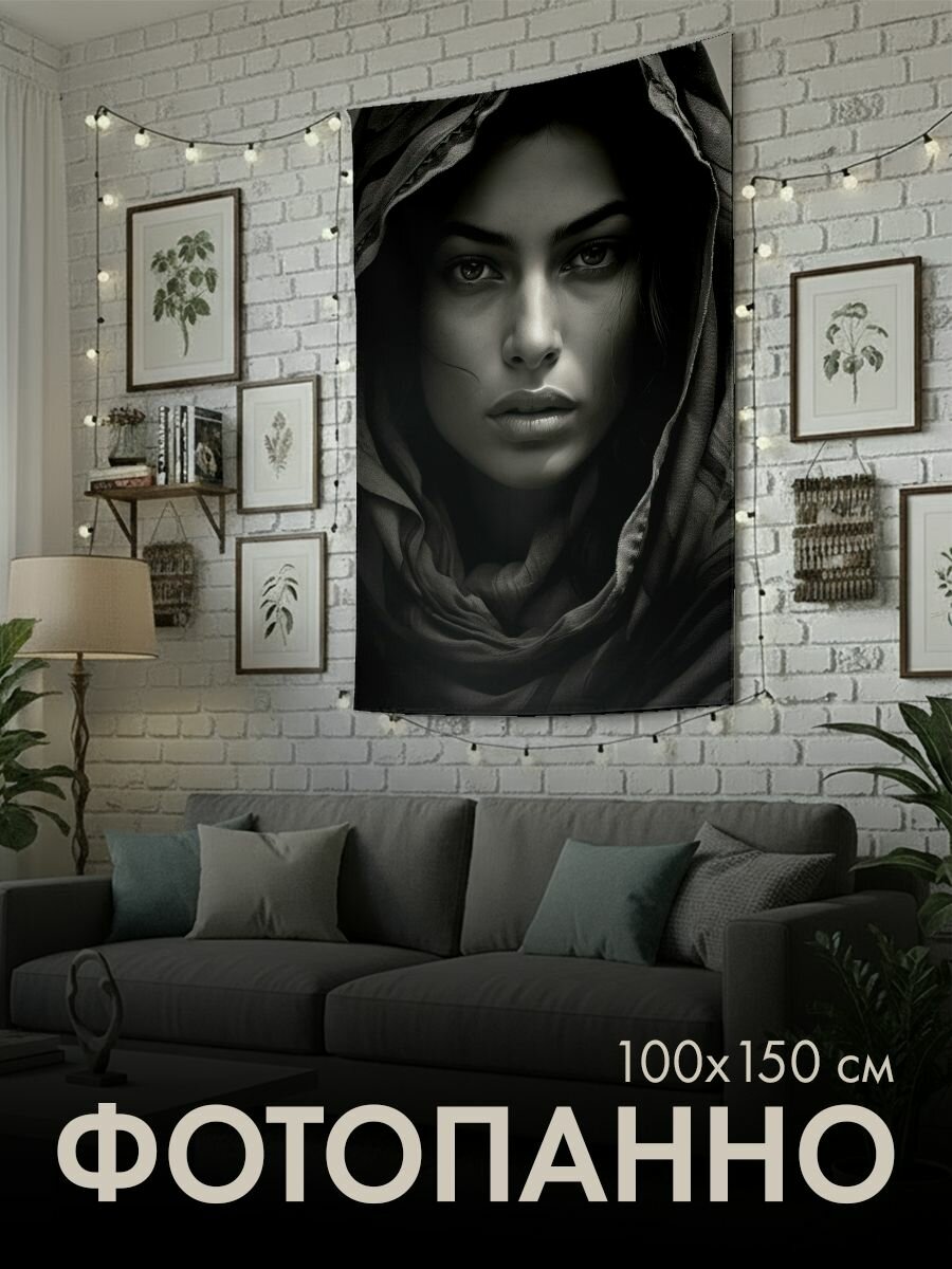 Панно тканевое PrintyFull / 100x150 см / черно-белая