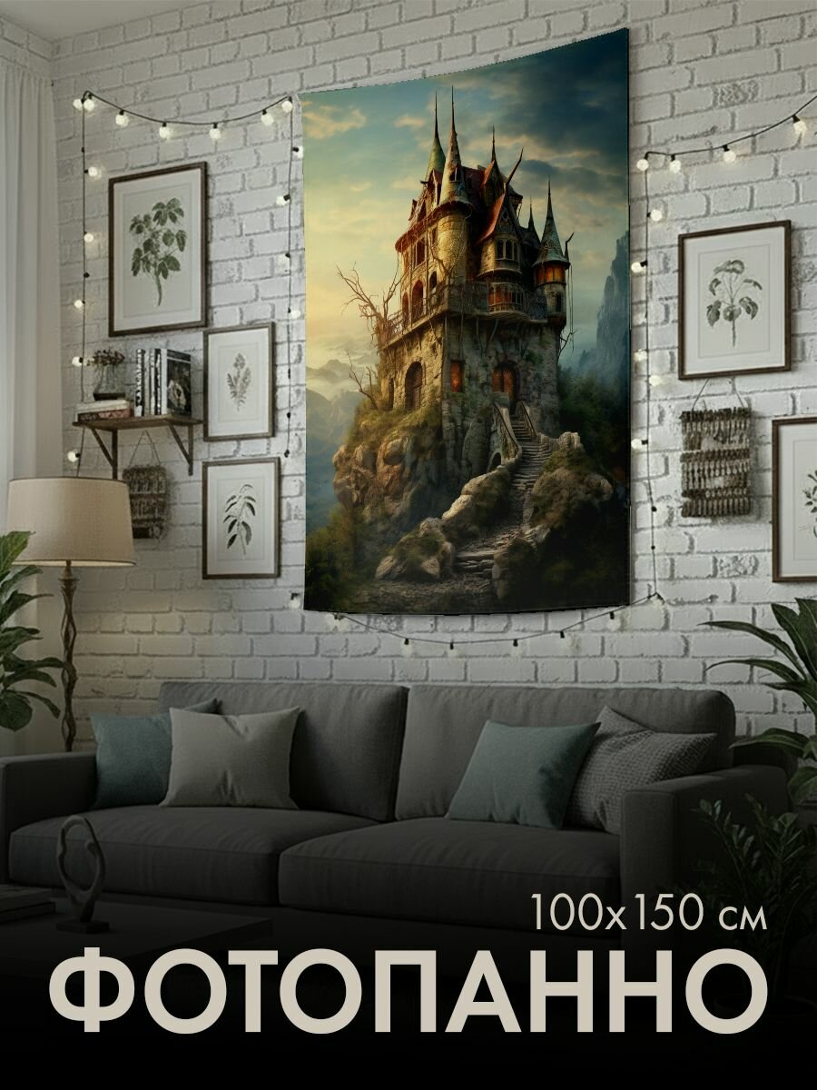 Панно тканевое PrintyFull / 100x150 см / замок, фотография