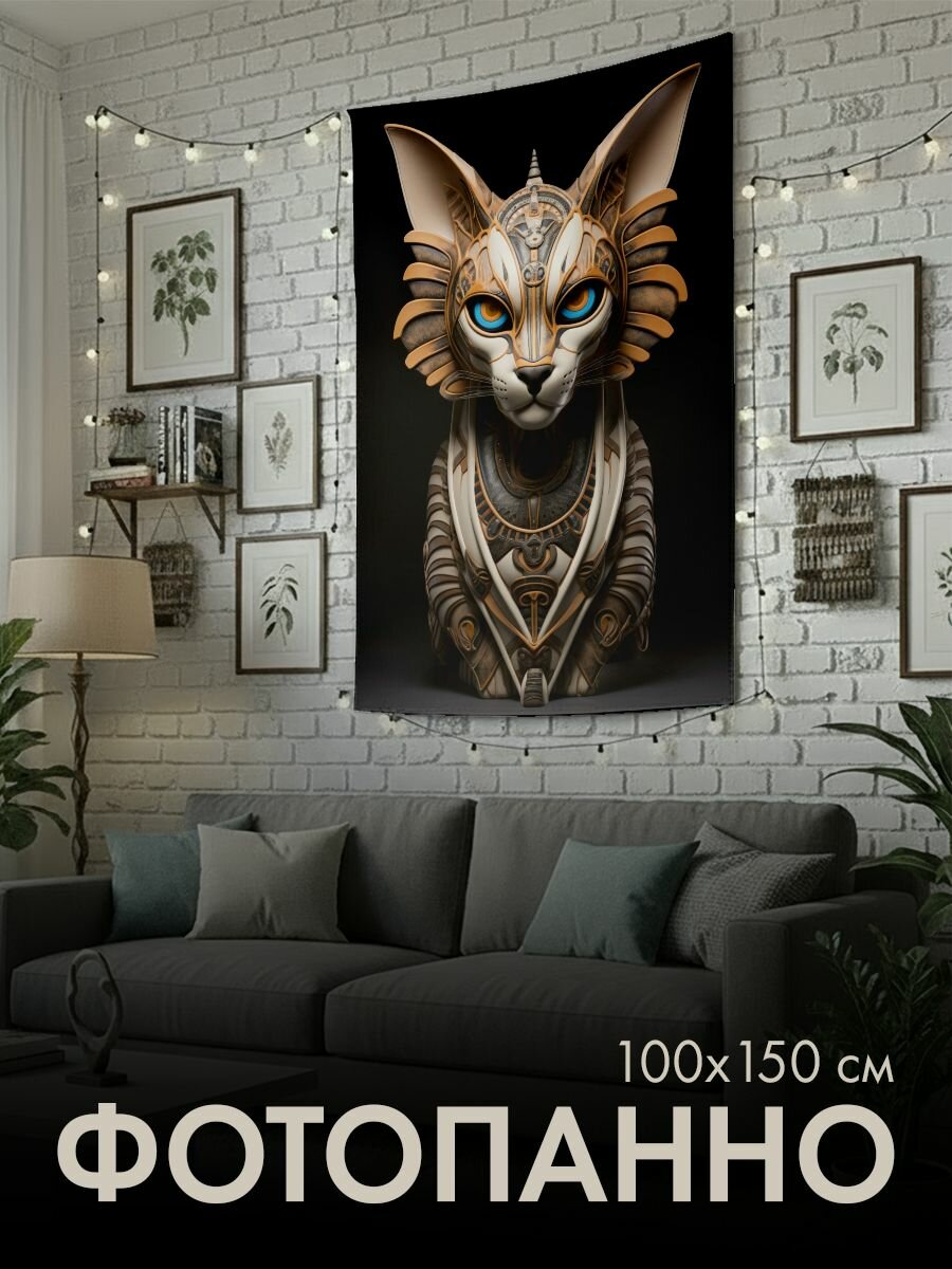 Панно тканевое PrintyFull / 100x150 см / смешанная техника