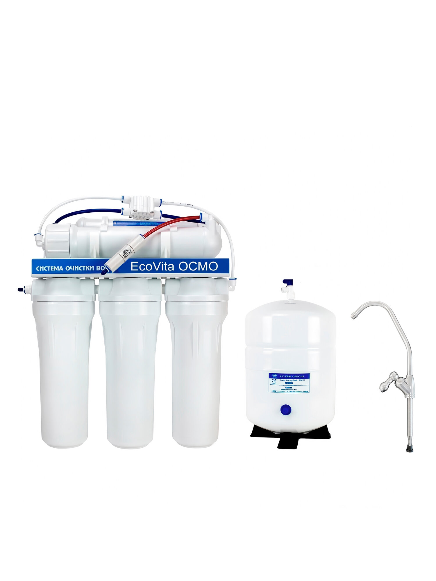 Система обратного осмоса Ecovita Osmo, 5 ступеней, производительность 50 галлон, с краном AN-12