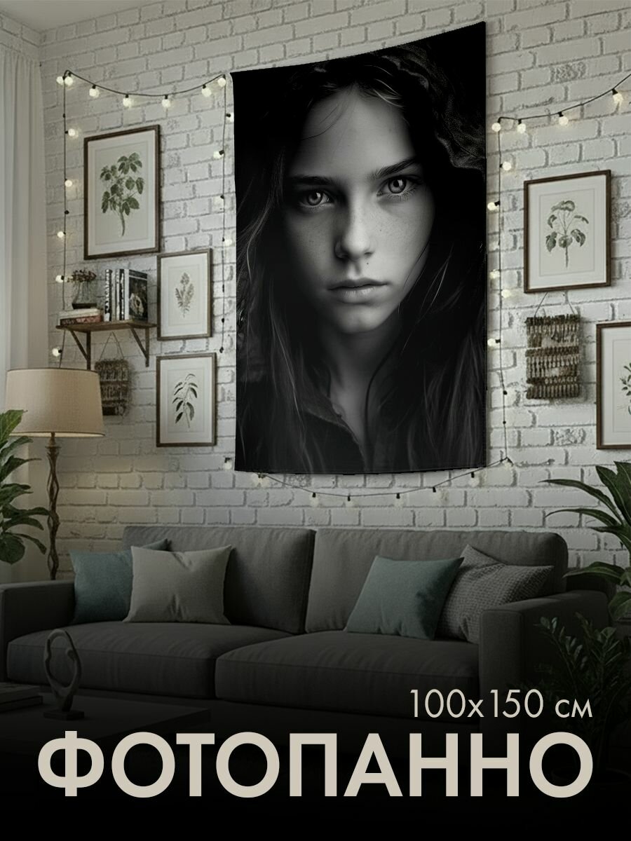 Панно тканевое PrintyFull / 100x150 см / черно-белая