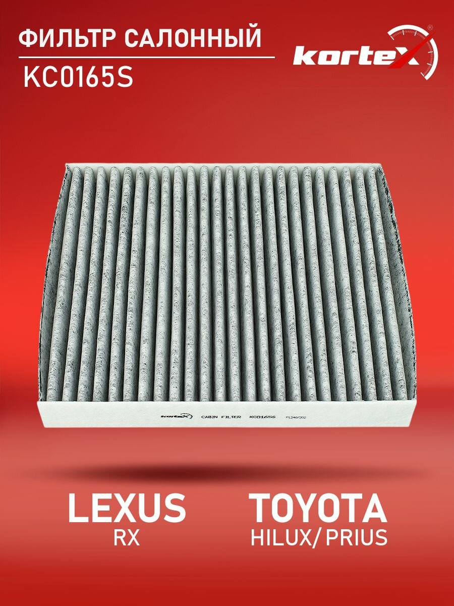 Фильтр салонный угольный Toyota Lexus RX, Prius 15-, Hilux, Camry, Corolla OEM CUK22032 87139-YZZ34