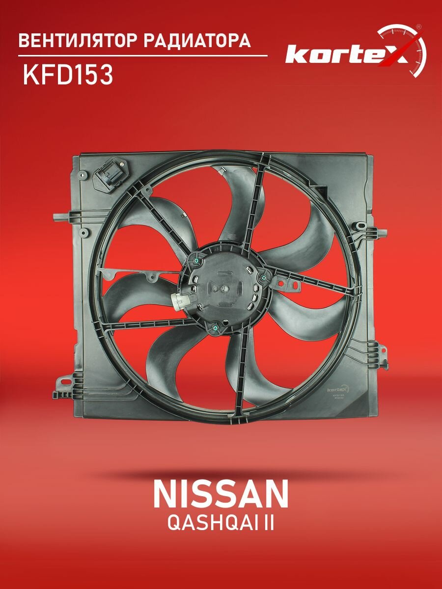 Вентилятор радиатора Nissan Ниссан Qashqai Кашкай 85946 21481BM90A 214816MA0A