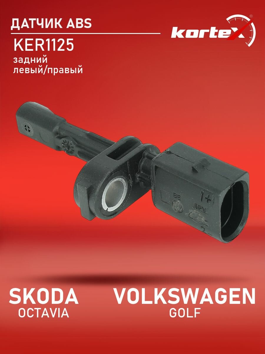 Датчик ABS (левый/правый задний) Audi Ауди A3 Skoda Шкода Octavia Октавия III Superb суперб III Volkswagen Фольксваген Caddy Crafter II Golf Гольф VI 986594526 WHT003864