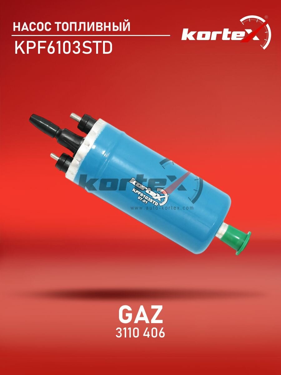 Мотор топливного насоса GAZ Gazelle 2217 2310 2752 721287530 A0004707894 145059 815004 60546091 90020443