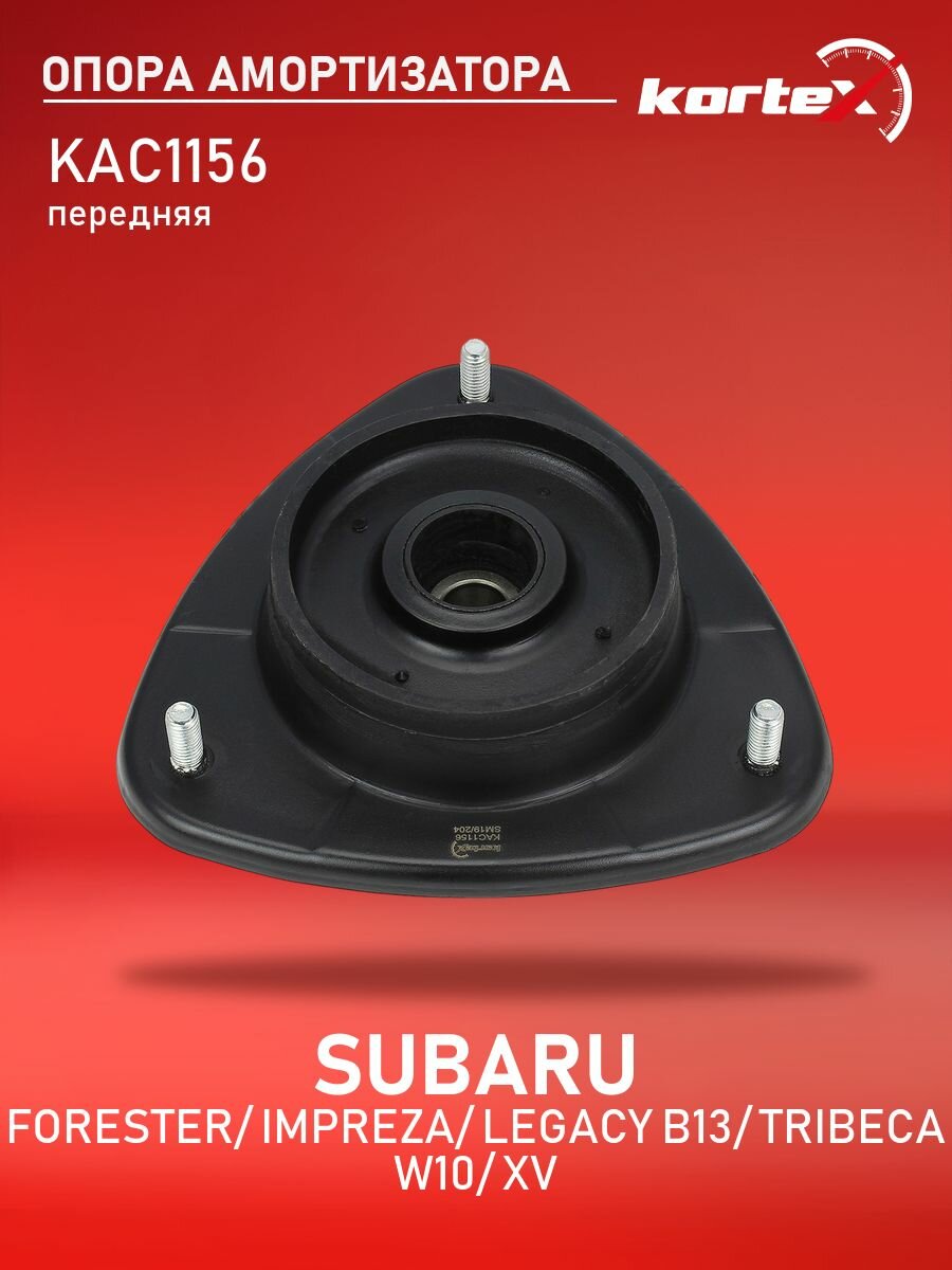 Опора амортизатора передняя с подшипником Subaru Субару Forester, Impreza, XV MA1051LR, FM1288, 20320FG002