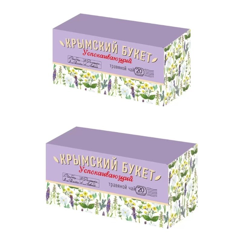 Чай травяной Крымский букет Успокаивающий, 20 пакетиков по 1,5 г, 2 уп