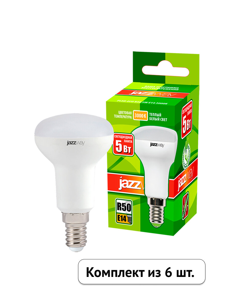 Лампочка светодиодная Jazzway PLED ECO 5Вт, 3000K, 400Лм, E14, R50, теплый белый свет, матовая (комплект из 6 шт.)